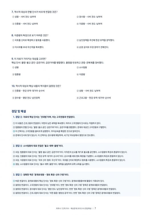 7쪽 미리보기