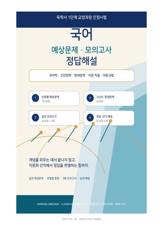 1쪽 미리보기