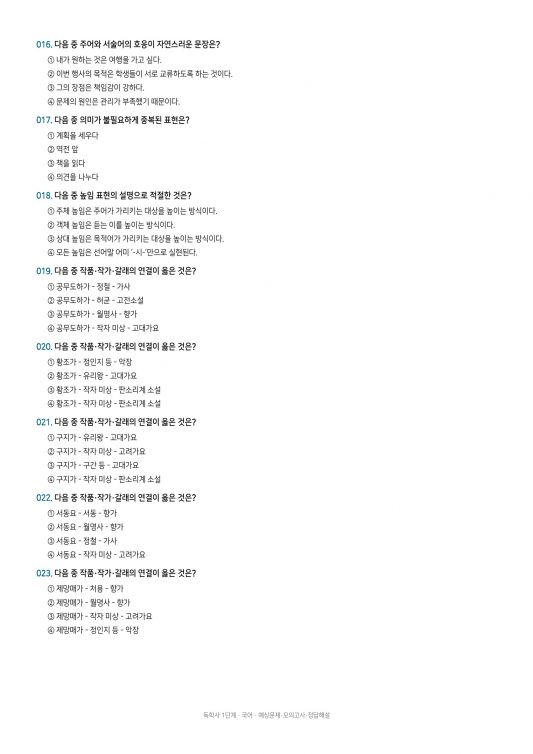 5쪽 미리보기