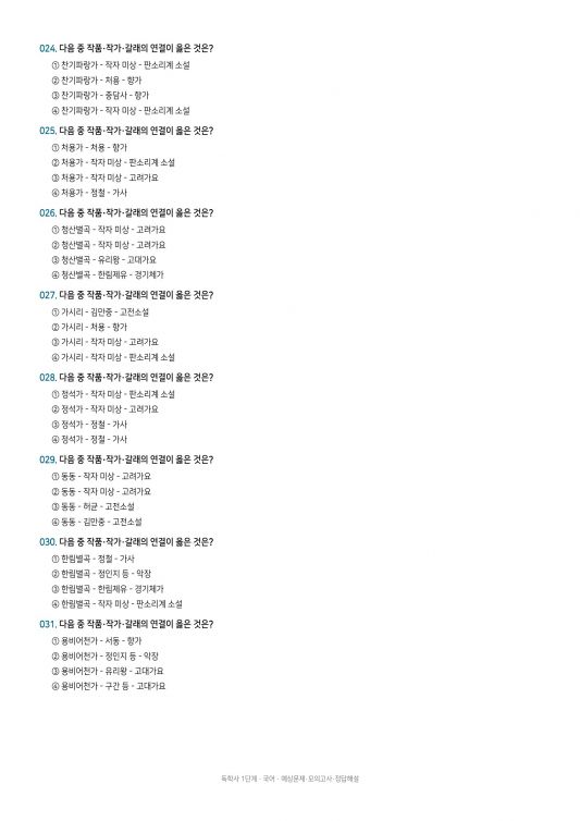 6쪽 미리보기