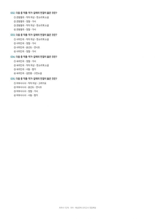 7쪽 미리보기