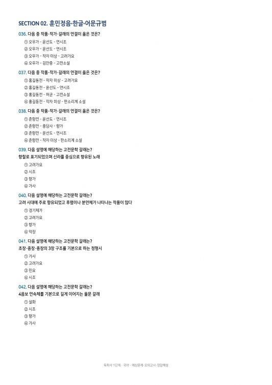 8쪽 미리보기