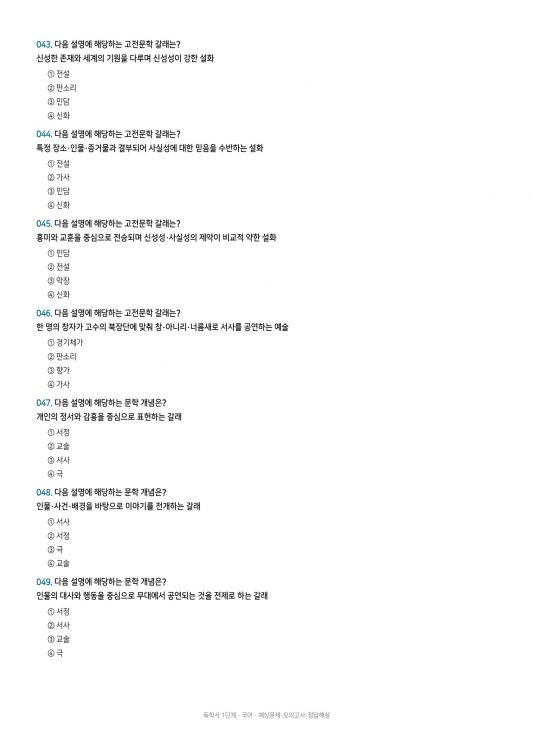 9쪽 미리보기