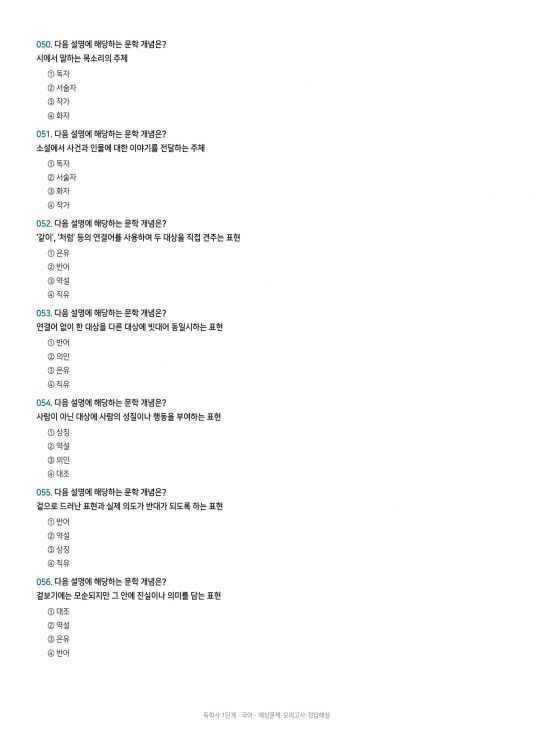 10쪽 미리보기