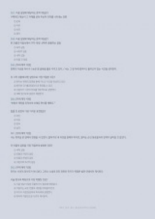 11쪽 미리보기