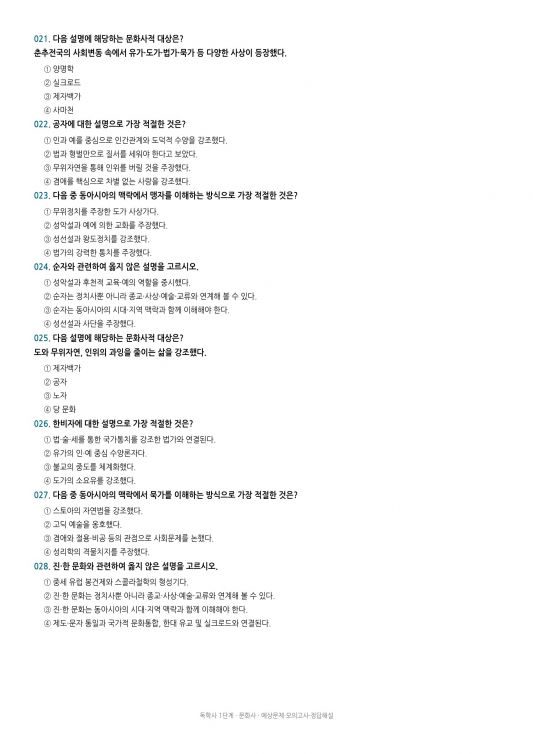 5쪽 미리보기