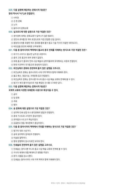 6쪽 미리보기