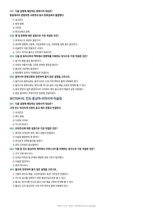 7쪽 미리보기