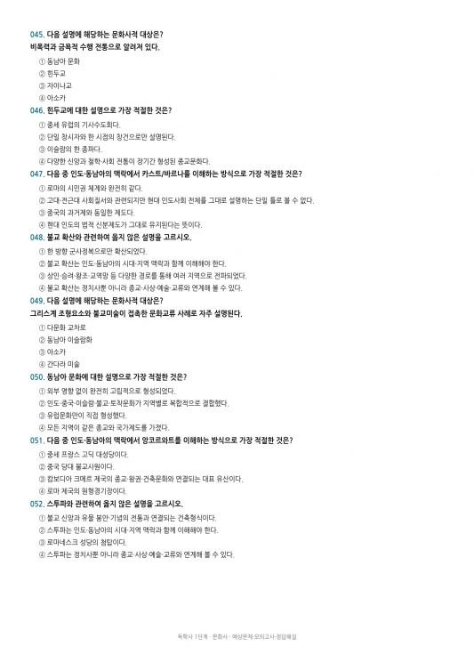8쪽 미리보기