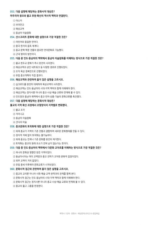 9쪽 미리보기