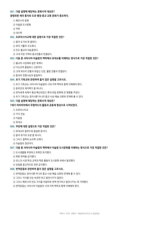 10쪽 미리보기