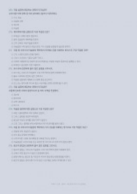 11쪽 미리보기
