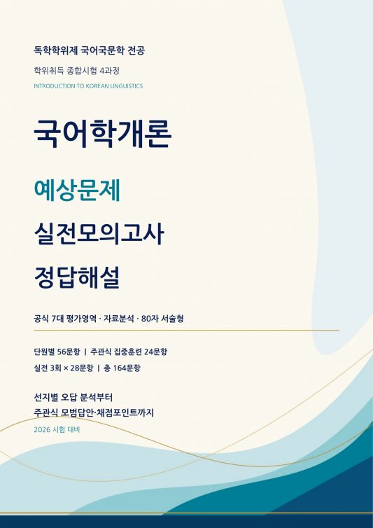 1쪽 미리보기