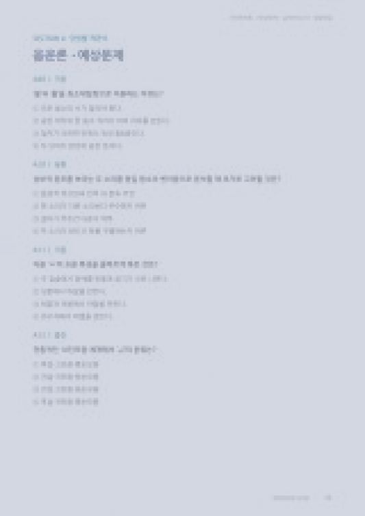 11쪽 미리보기