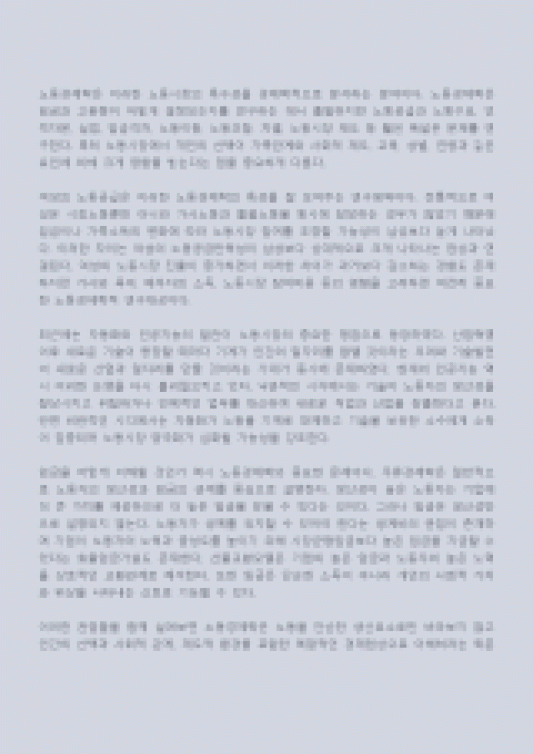 3쪽 미리보기