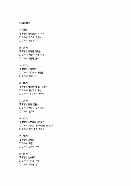 2쪽 미리보기