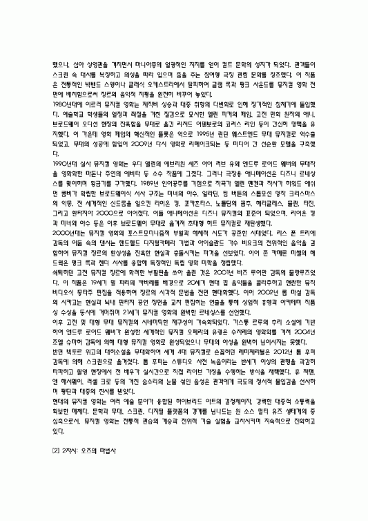 6쪽 미리보기