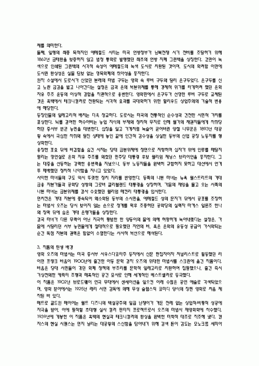 10쪽 미리보기