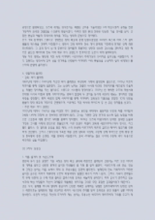 11쪽 미리보기