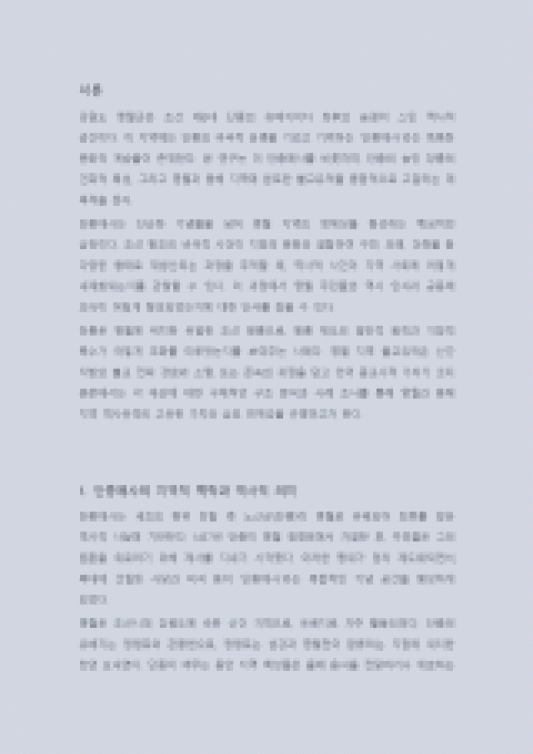 3쪽 미리보기