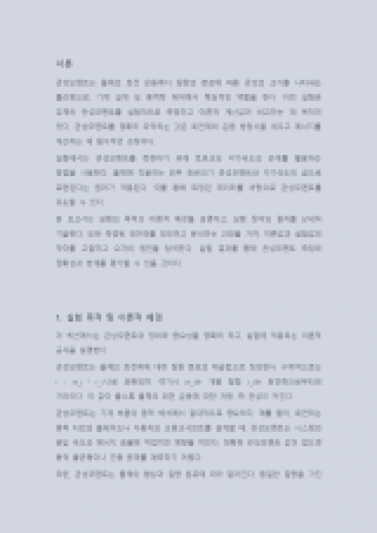 3쪽 미리보기