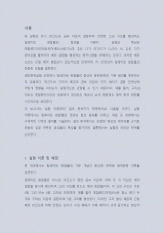 3쪽 미리보기