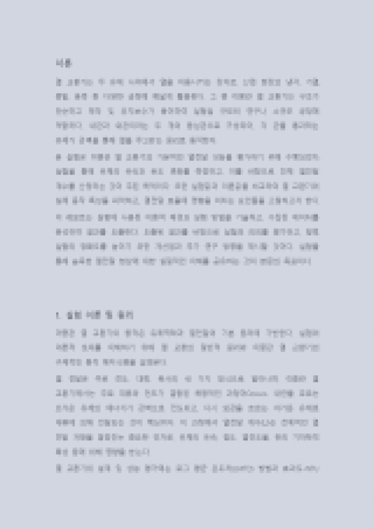 3쪽 미리보기