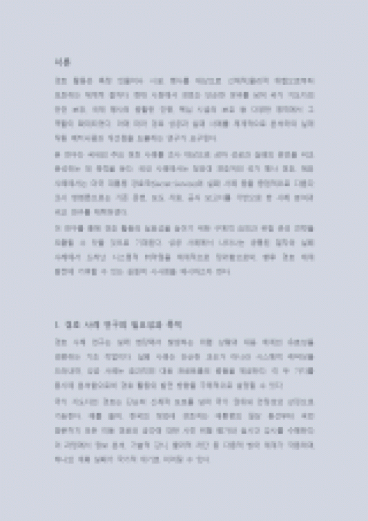 3쪽 미리보기