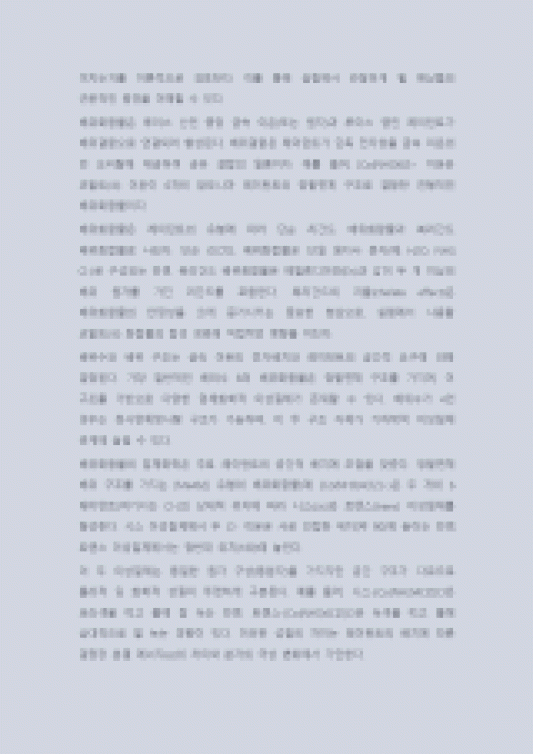4쪽 미리보기
