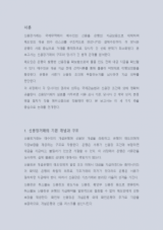 3쪽 미리보기