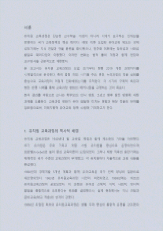 3쪽 미리보기
