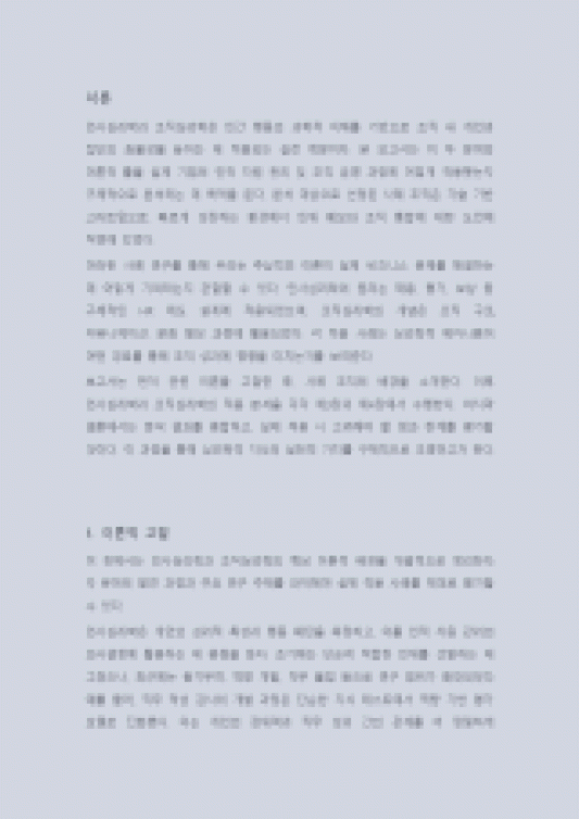 3쪽 미리보기
