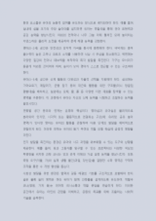 4쪽 미리보기