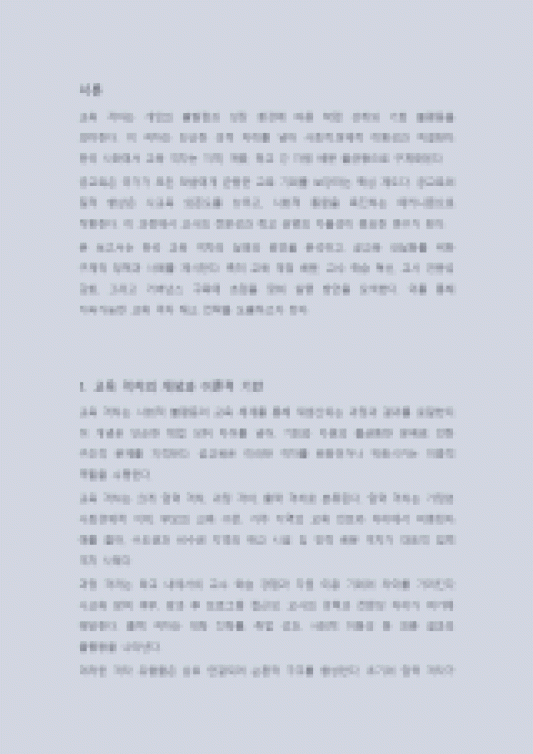 3쪽 미리보기