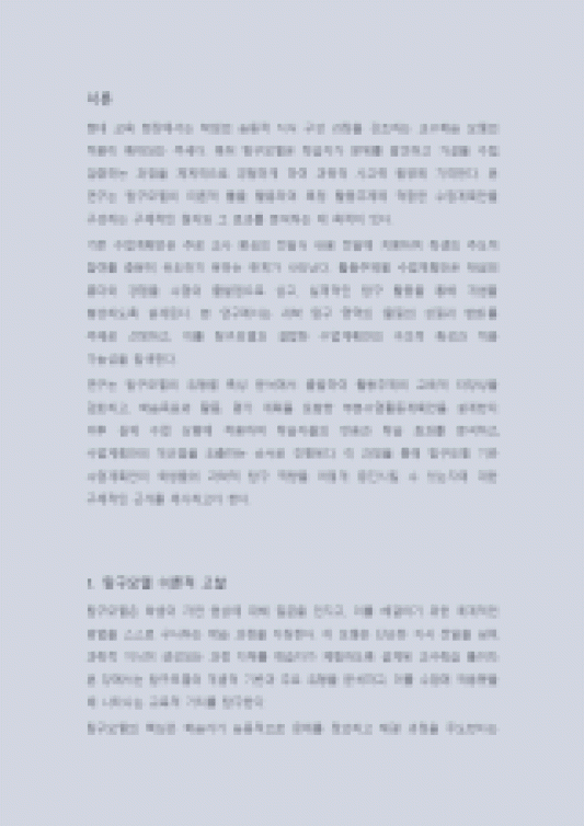 3쪽 미리보기