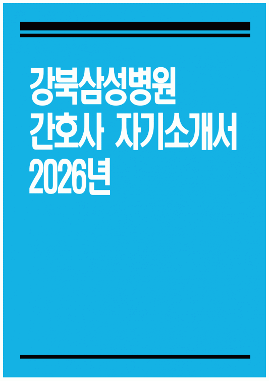1쪽 미리보기