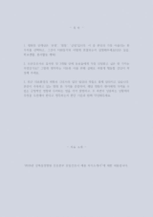 2쪽 미리보기