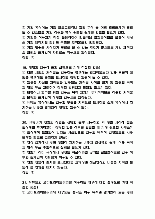 7쪽 미리보기