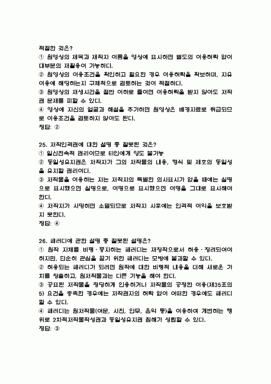 9쪽 미리보기