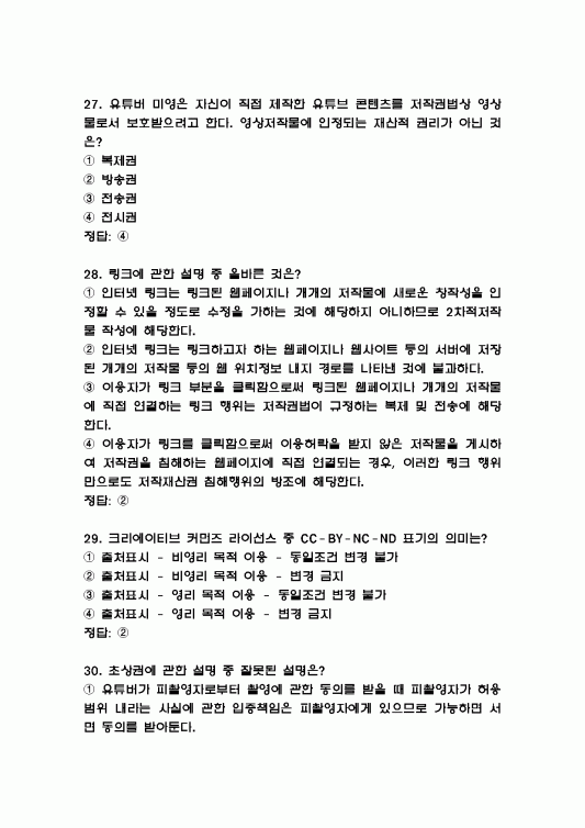 10쪽 미리보기