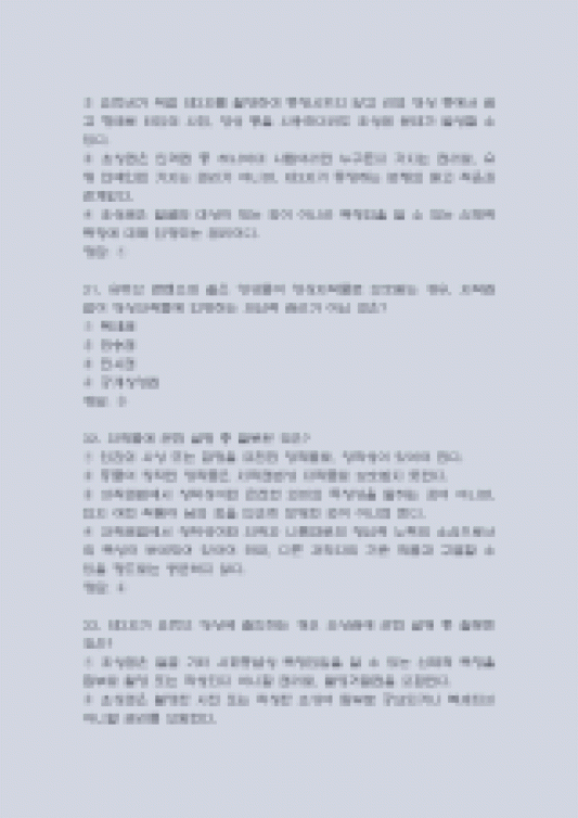 11쪽 미리보기