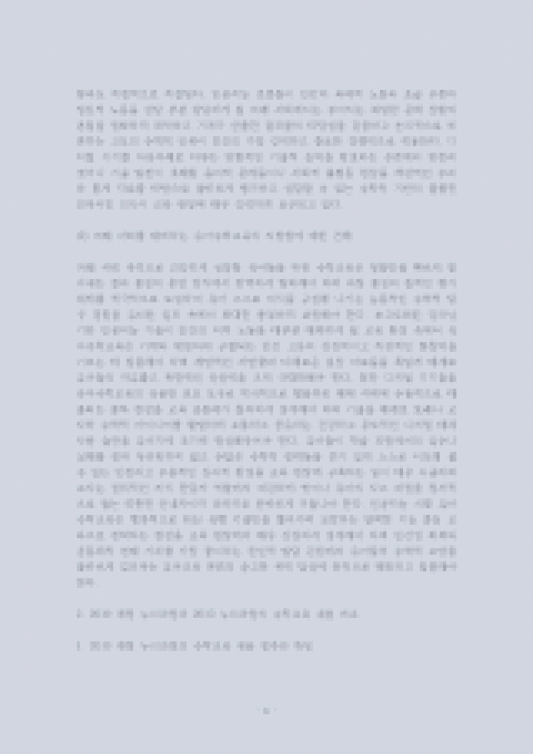 6쪽 미리보기