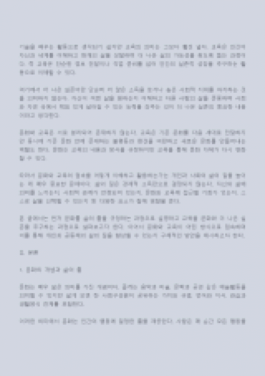 3쪽 미리보기