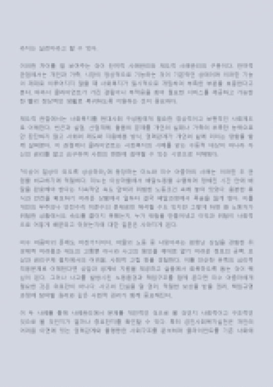 3쪽 미리보기