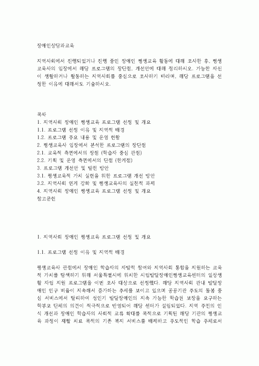 2쪽 미리보기