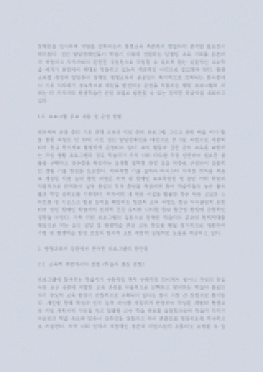 3쪽 미리보기