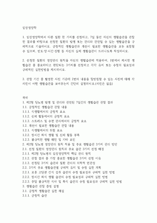 2쪽 미리보기