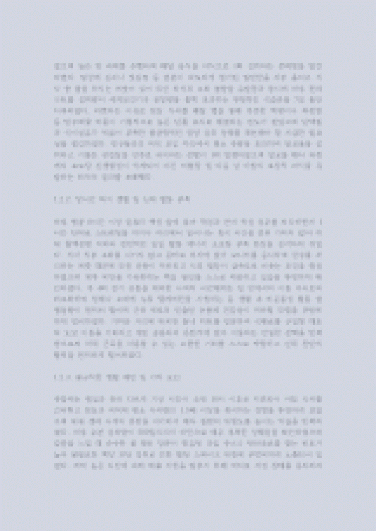 5쪽 미리보기