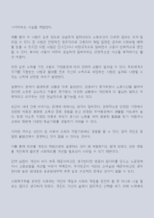 3쪽 미리보기