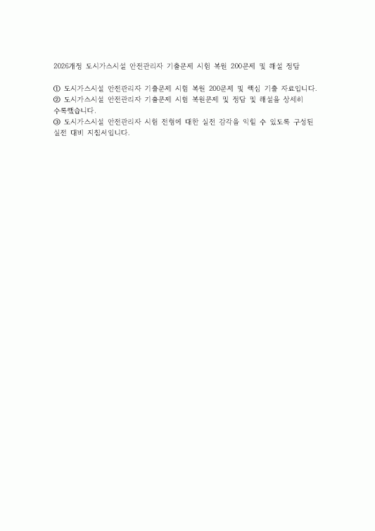 2쪽 미리보기